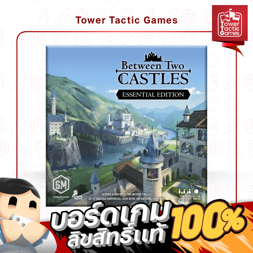 BETWEEN TWO CASTLES ESSENTIAL EN Board Game บอร์ดเกม - Tower Tactic Games ทาวเวอร์ แทคติก เกม ...