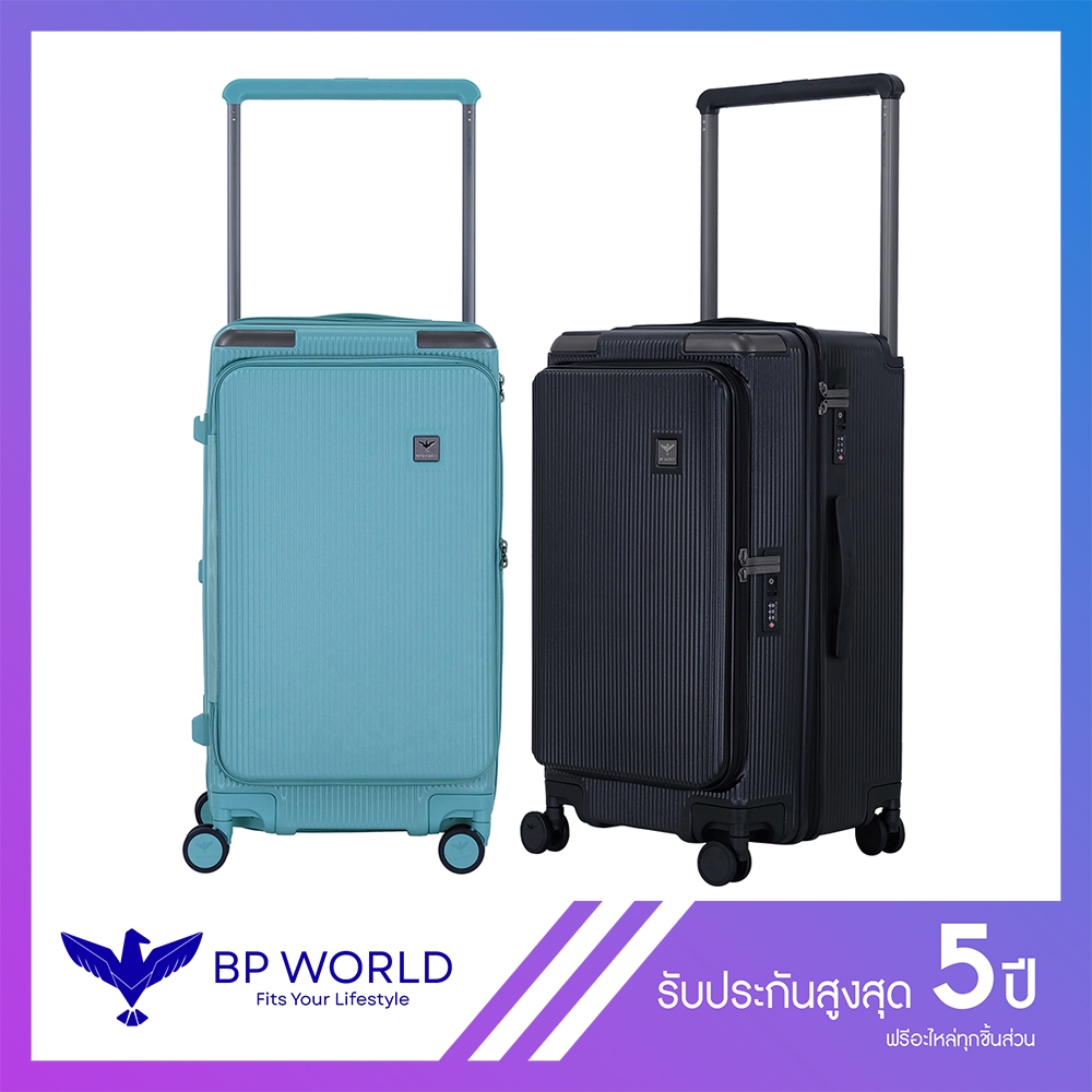 BP WORLD กระเป๋าเดินทาง รุ่น Apex 541 ขนาด 24 นิ้ว | Shopee Thailand