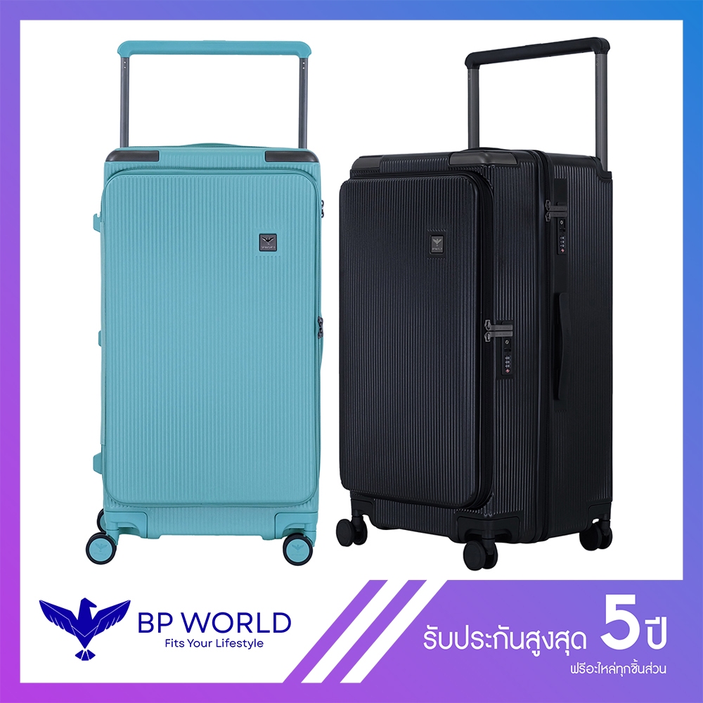 BP WORLD กระเป๋าเดินทาง รุ่น Apex 541 ขนาด 28 นิ้ว | Shopee Thailand