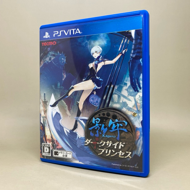 Kagero Shadow Dark Side Princess PS Vita | Zone 2 Japan | Japanese ...