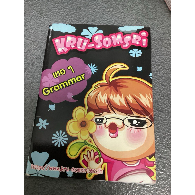 mini book Kru Somsri สรุป Grammar | Shopee Thailand
