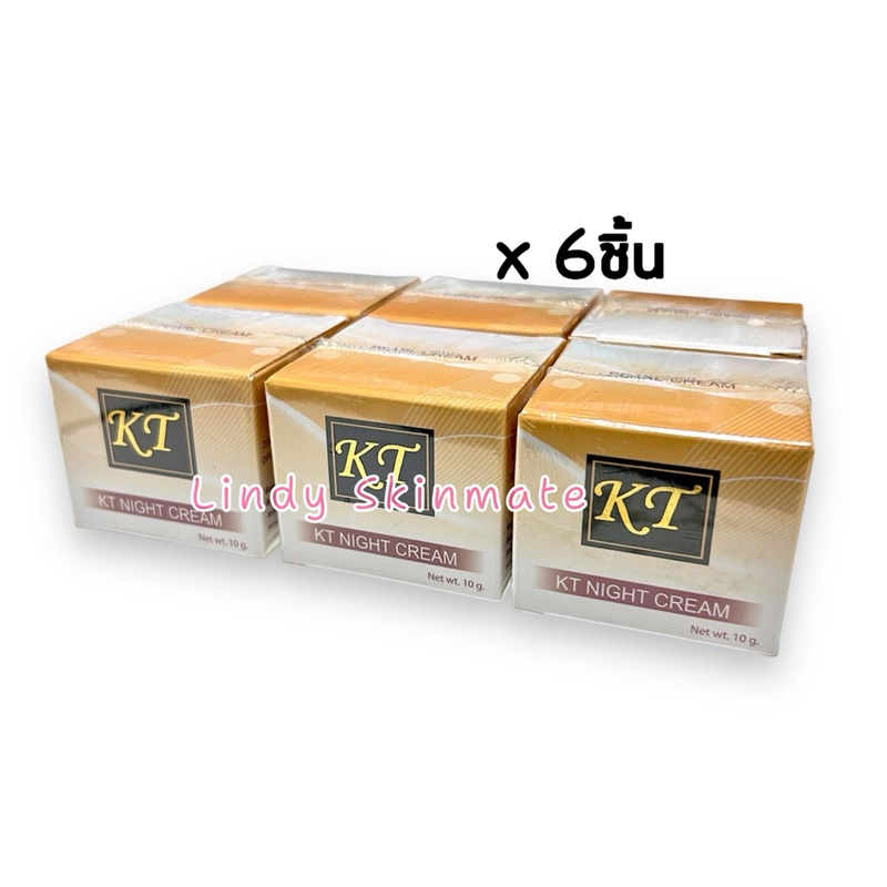 แพ็ค 6 แพ็คเกจใหม่ครีมเคที โกลด์ 10 กรัม KT Night Cream กลางคืน เค ที ...