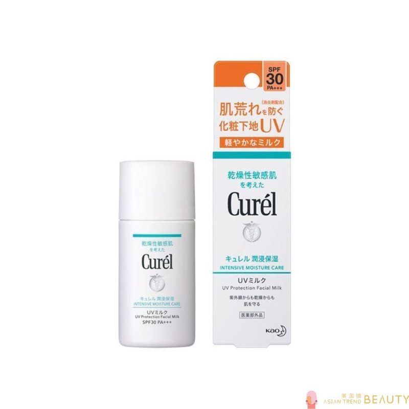 Curel Intensive Moisture Care UV Protection Milk SPF50+ PA+++ 60ml (มือ ...