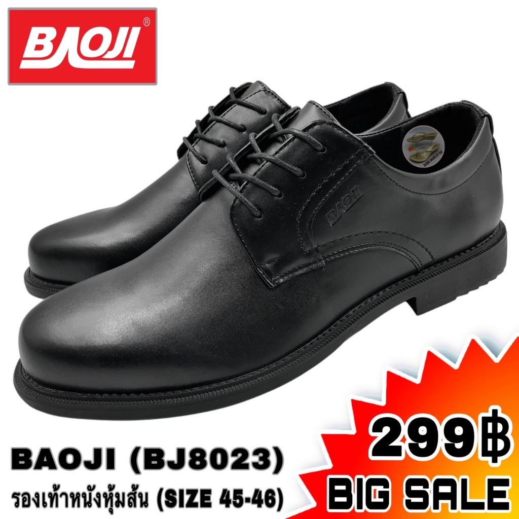 รองเท้าคัทชูผู้ชาย (SIZE 45,46) BAOJI (BJ8023) (SALE ราคาพิเศษไม่รับเปลี่ยนหรือคืน) | Shopee ...