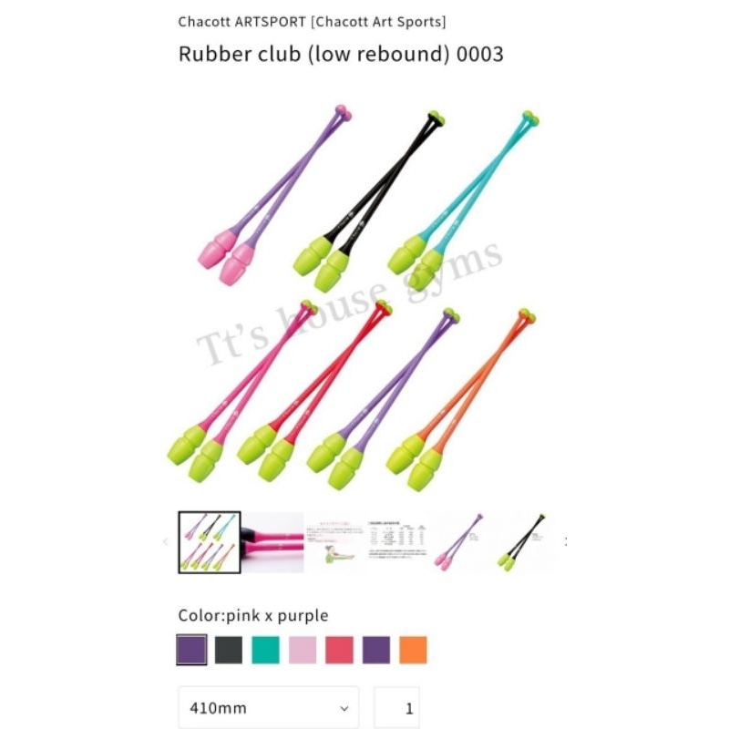 คฑา ยิมนาสติก Chacott ขนาด 41 ซม. | Shopee Thailand