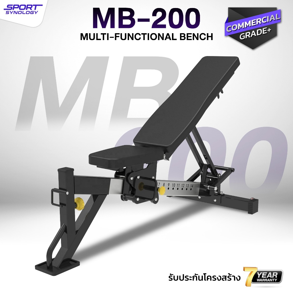 SPORT SYNOLOGY MULTIFUNCTINAL BENCH รุ่น MB-200 ม้านั่งปรับระดับ ...