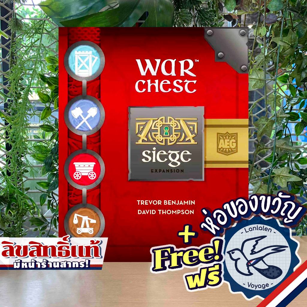 War Chest Siege Expansion ห่อของขวัญฟรี [Boardgame] | Shopee Thailand