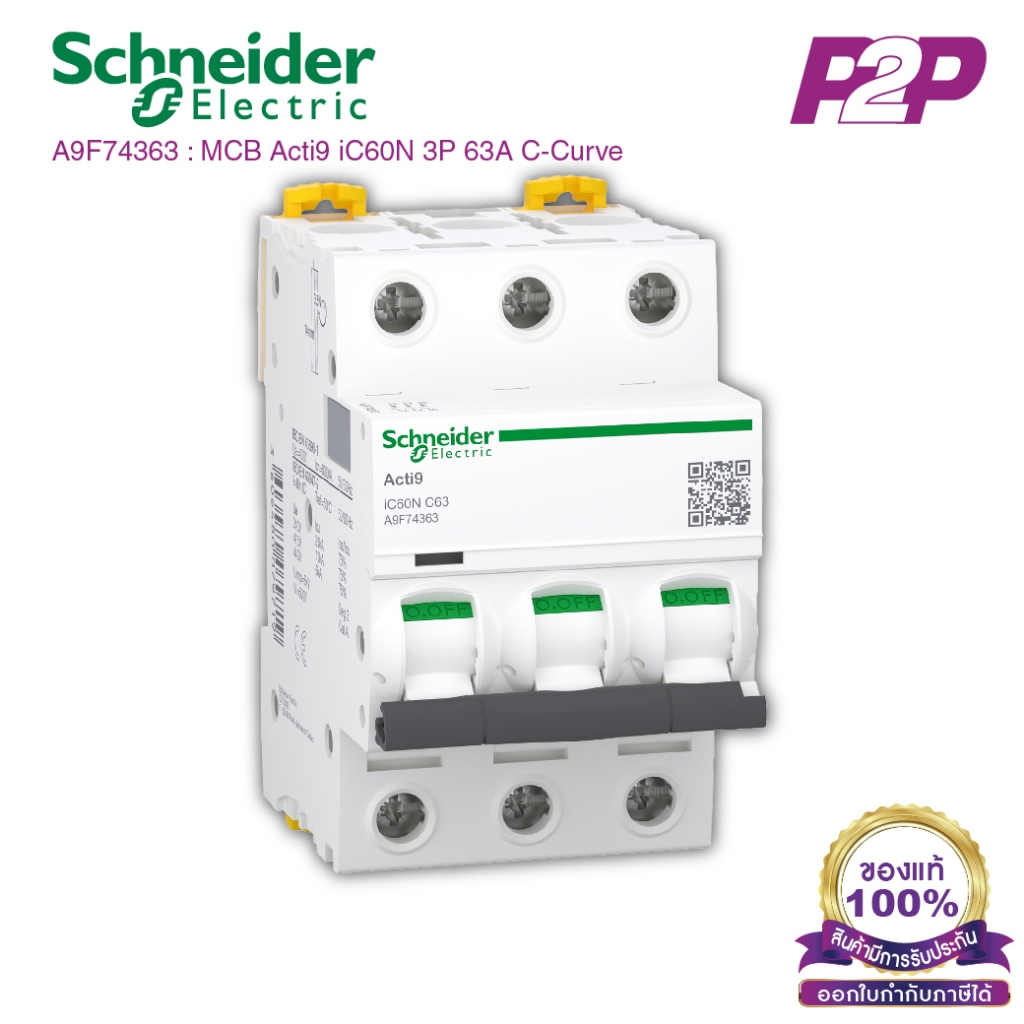A9F74363 : เซอร์กิต เบรกเกอร์ 3P 63A C curve - Schneider Electric - MCB Acti9 iC60N by pik2pak ...
