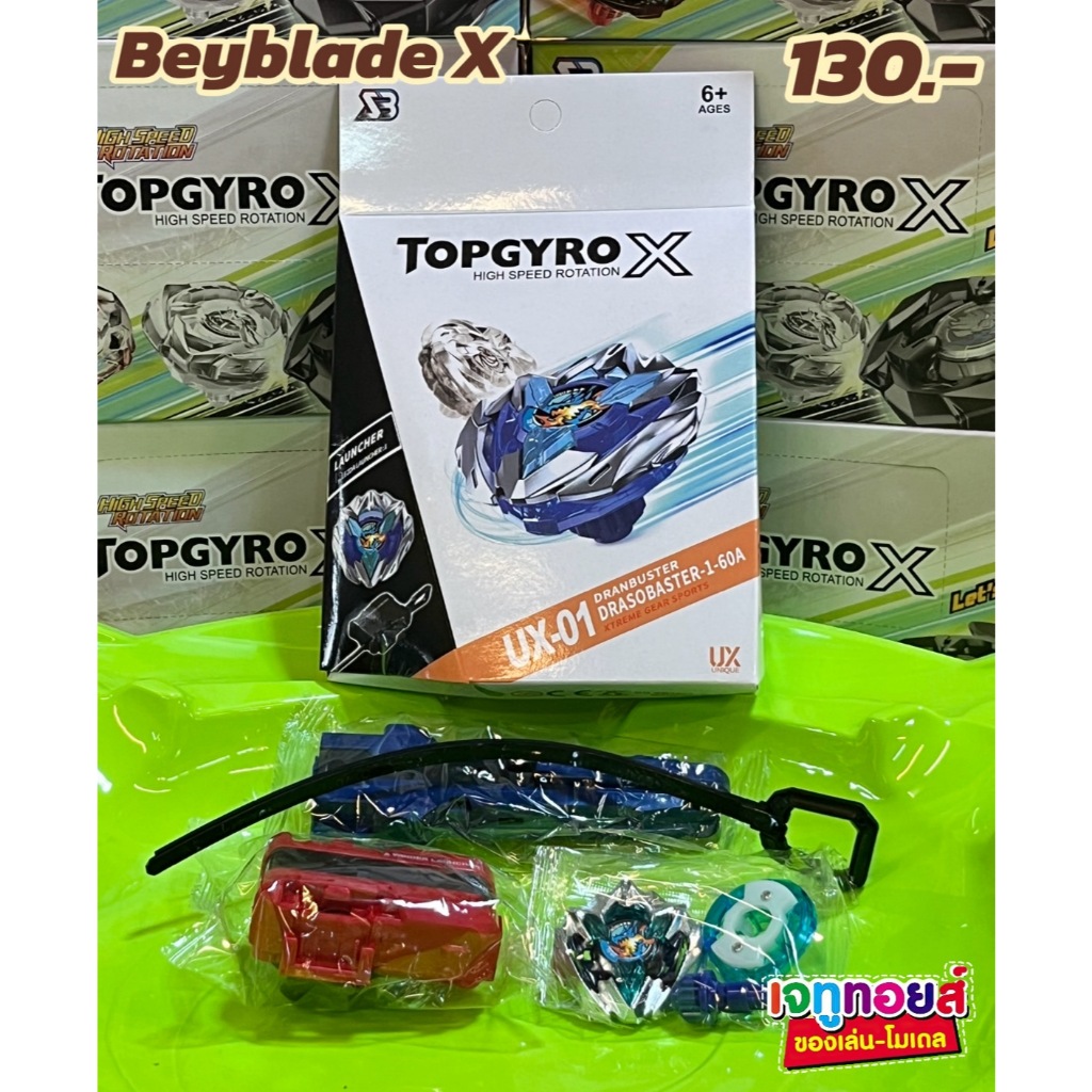 Beyblade X เบย์เบลดเอ็กซ์ UX 01 Topgyro X ชุดลูกข่างเบย์เบลด เบเบลด เบย์เบลด พร้อมส่ง | Shopee ...