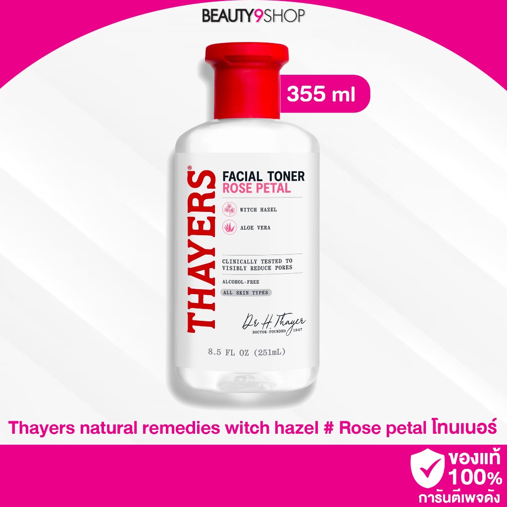 M84 / Thayers natural remedies witch hazel # Rose petal โทนเนอร์ เทเยอร ...