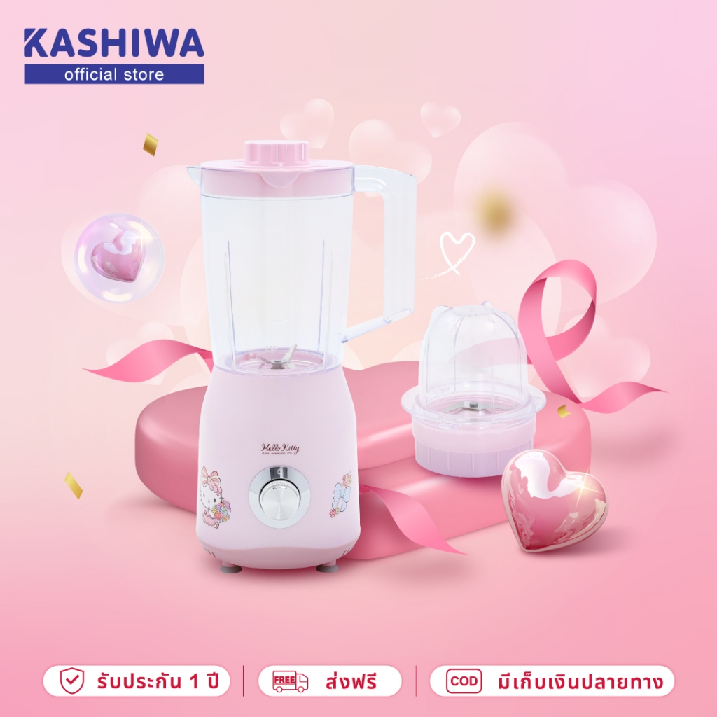 [พิเศษเฉพาะไลฟ์] Hello kitty Blender เครื่องปั่น อเนกประสงค์ 2-in-1 เครื่องปั่นน้ำผลไม้ รุ่น KW ...