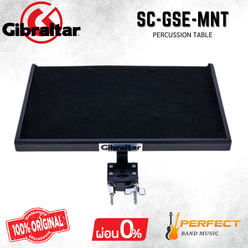 ขาตั้งเพอร์คัชชัน Gibraltar SC-GSE-MNT 16" x 10" Sidekick Essentials ...