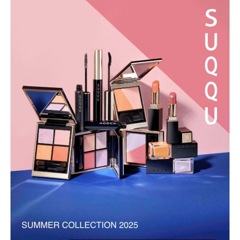 SUQQU SUMMER COLLECTION 2025 | Shopee Thailand