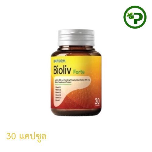 BIOPHARM BIOLIV FORTE ไบโอฟาร์ม ไบโอลีฟ ฟอร์ท ขนาด 30 แคปซูล | Shopee ...