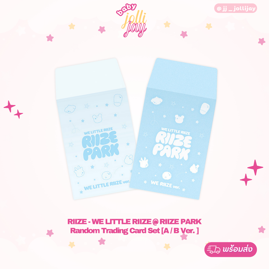 (พร้อมส่ง) RIIZE - WE LITTLE RIIZE @ RIIZE PARK Trading Card Set ...