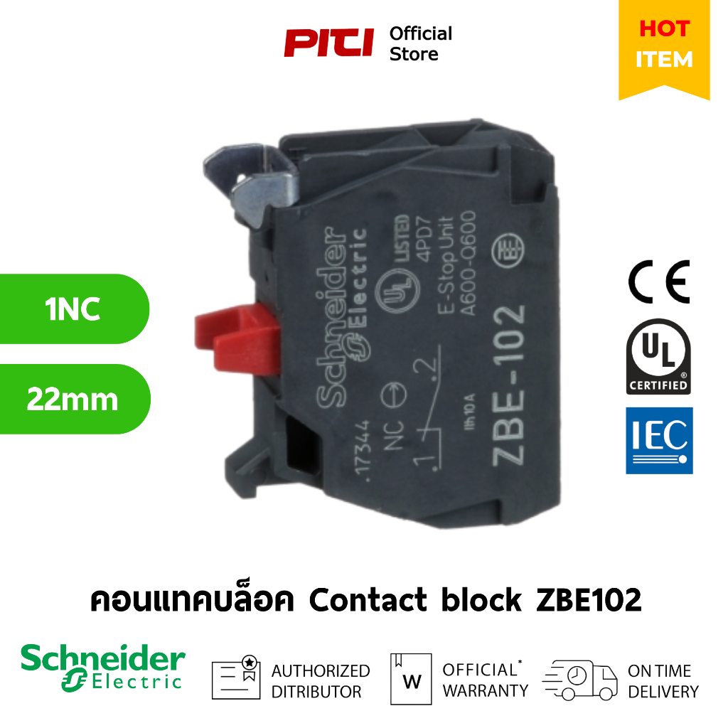 Schneider คอนแทคบล็อค ZBE102 silver alloy, screw clamp terminal 22mm, 1NC Single contact block ...