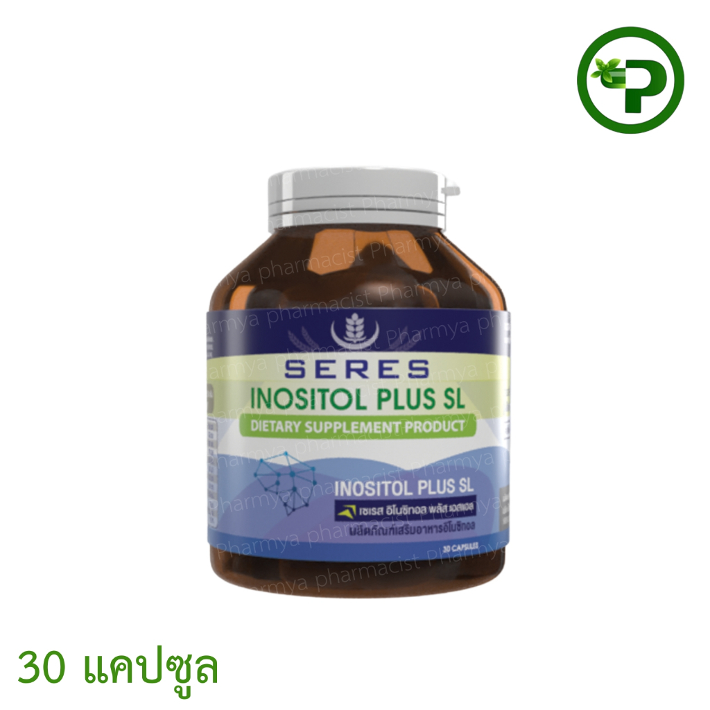 Seres Inositol เซเรส อิโนซิทอล 30 แคปซูล | Shopee Thailand