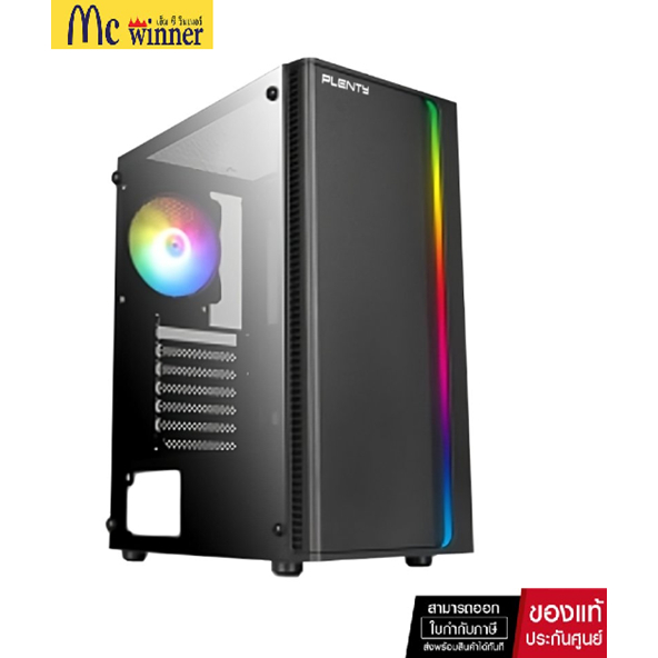 เคสคอมพิวเตอร์ Plenty Computer Case T20 FIX Rainbow Black | Shopee Thailand