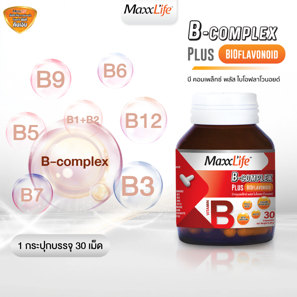 Maxxlife B-complex plus Bioflavanoid วิตามินบี รวม 8 ชนิด 30 capsules ...