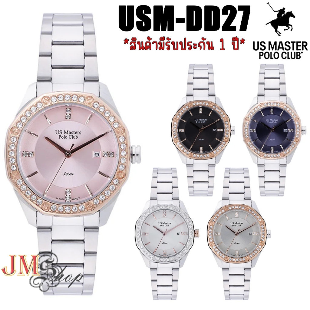 US Master Polo Club รุ่น USM-DD27 FIRST LADY DIAMOND RING DATE นาฬิกา ...