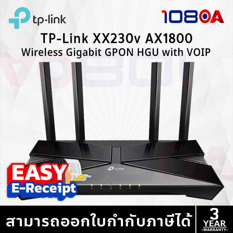 TP-Link XX230v AX1800 Wireless VoIP GPON Router ประกันศูนย์ 3 ปี ส่ง ...