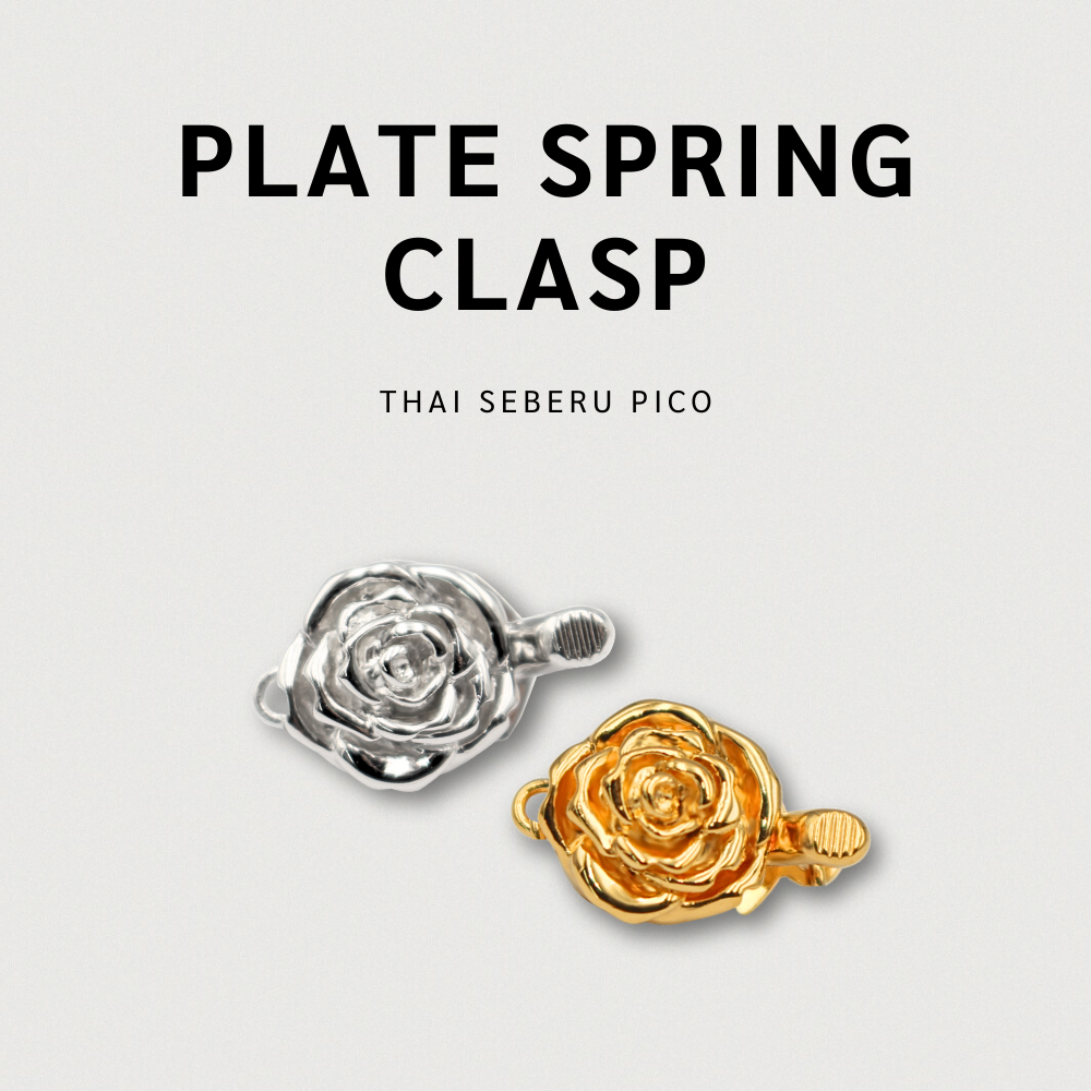 PLATE SPRING CLASP, EM8-01 | SV925 (Rhodium or Gold) 8mm | Shopee Thailand
