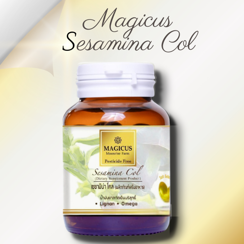 Magicus Sesamina Col : มาจิคัส เซซามินา โคล น้ำมันงาดำบริสุทธิ์ ออร์แกน ...