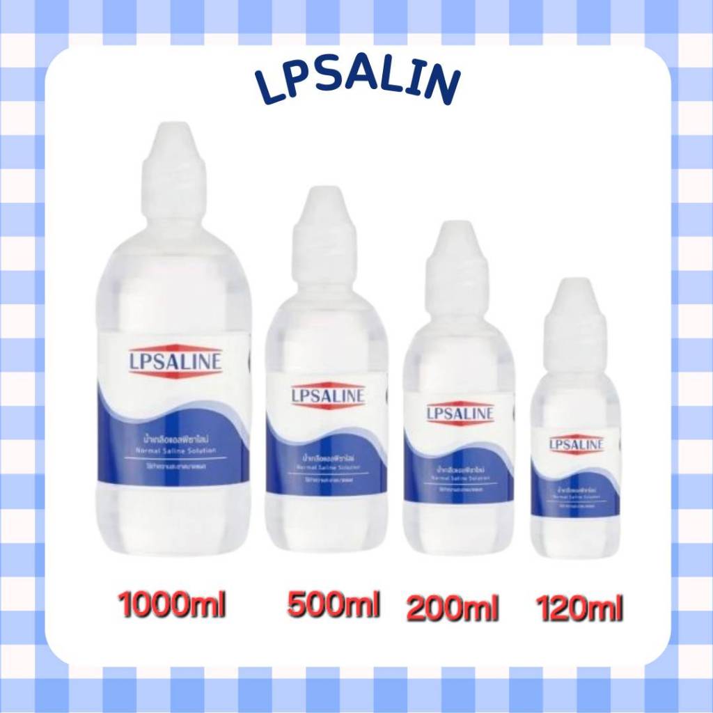 *LPSALINE Normal Saline Solution น้ำเกลือล้างแผล ล้างโพรงจมูก ขนาด ...