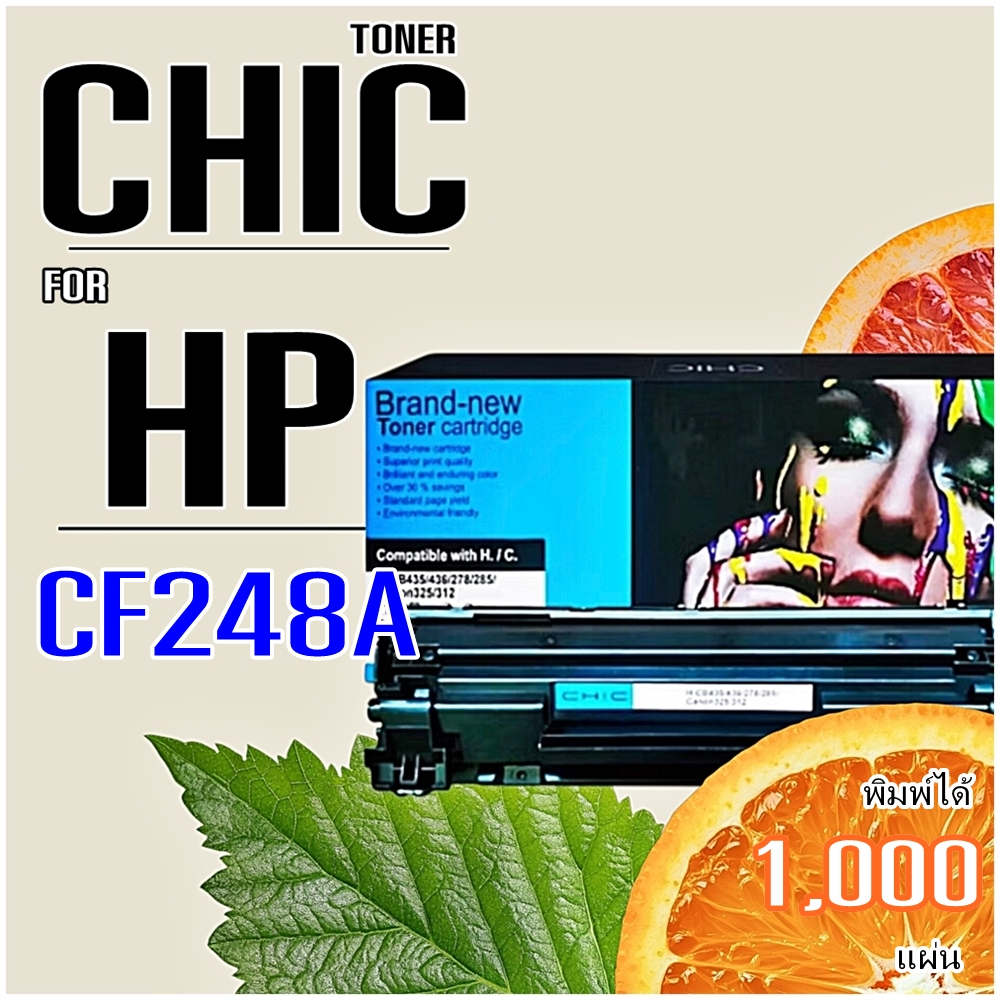 ตลับหมึกโทนเนอร์ CHIC รุ่น 248A สีดำ ใช้กับ HP LaserJet M15 / M16 / MFP ...