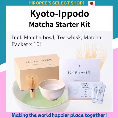 Kyoto-Ippodo Matcha Starter Kit~Incl. Matcha bowl, Tea whisk, Matcha ...