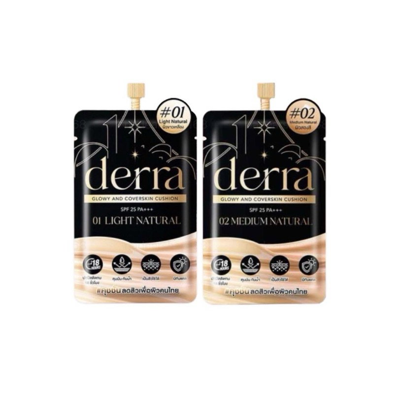 คุชชั่นเดอร์ร่า Derra cushion glowy and coverskin ปกปิด คุมมัน แบบซอง 4g. | Shopee Thailand