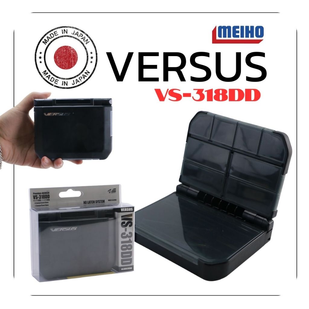 กล่องเก็บเบ็ด VERSUS VS-318DD | Shopee Thailand