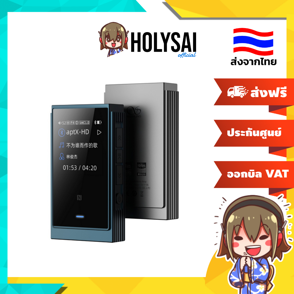 [ประกันศูนย์ไทย] Shanling Up6 DAC/AMP บลูทูธแบบพกพา ชิป ESS ES9069Q x2 รองรับ Hi-Res | Shopee ...