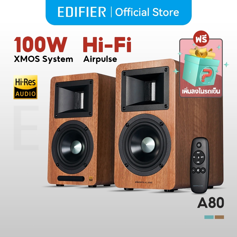 Edifier Airpulse A80 ลำโพงแอคทีฟเสียงความละเอียดสูง ลำโพงบลูทูธ USB, PC ...