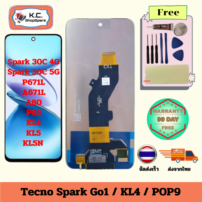 ชุดหน้าจอ ใช้ร่วมกับ Tecno Spark Go1/KL4/POP9 LCD Display จอ + ทัช ...