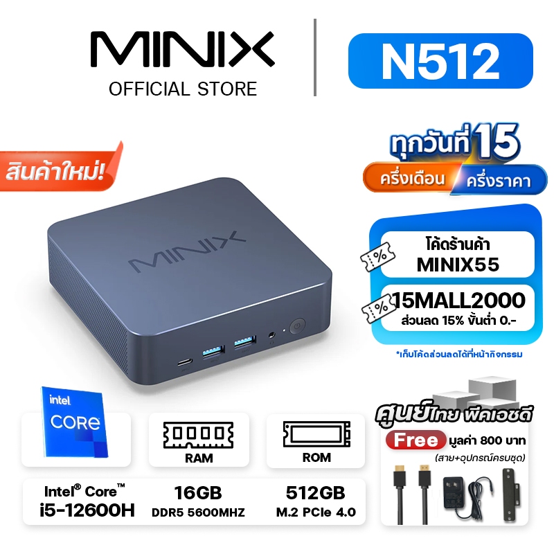 [Official Mall] MINIX NGC N512 Mini PC with Intel® Core™ i5-12600H ความ ...