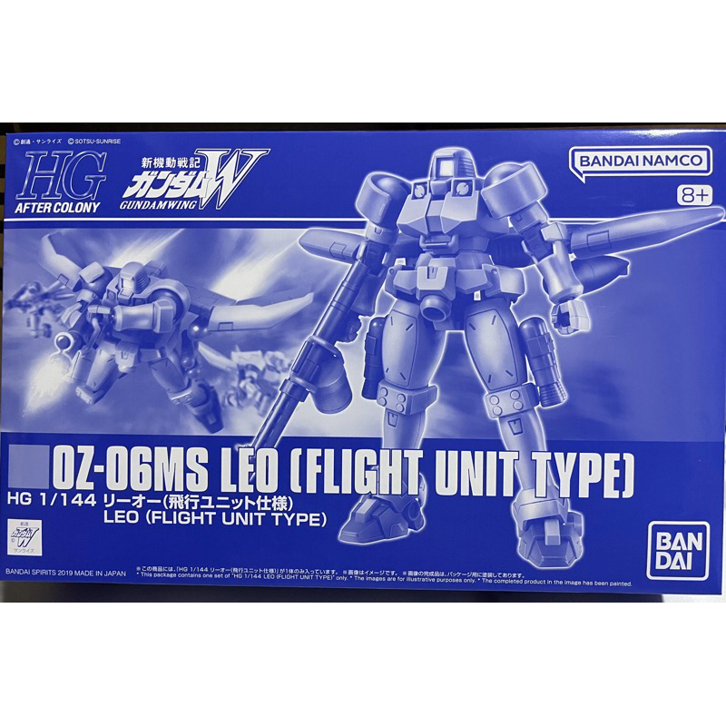 🔥(พร้อมจัดส่ง)🔥 P Bandai Hg leo (Flight unit type) | Shopee Thailand