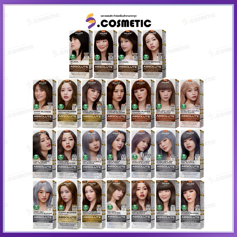 Lolane Pixxel Absolute Hair Color Cream 90 กรัม โลแลน ครีมเปลี่ยนสีผม ...