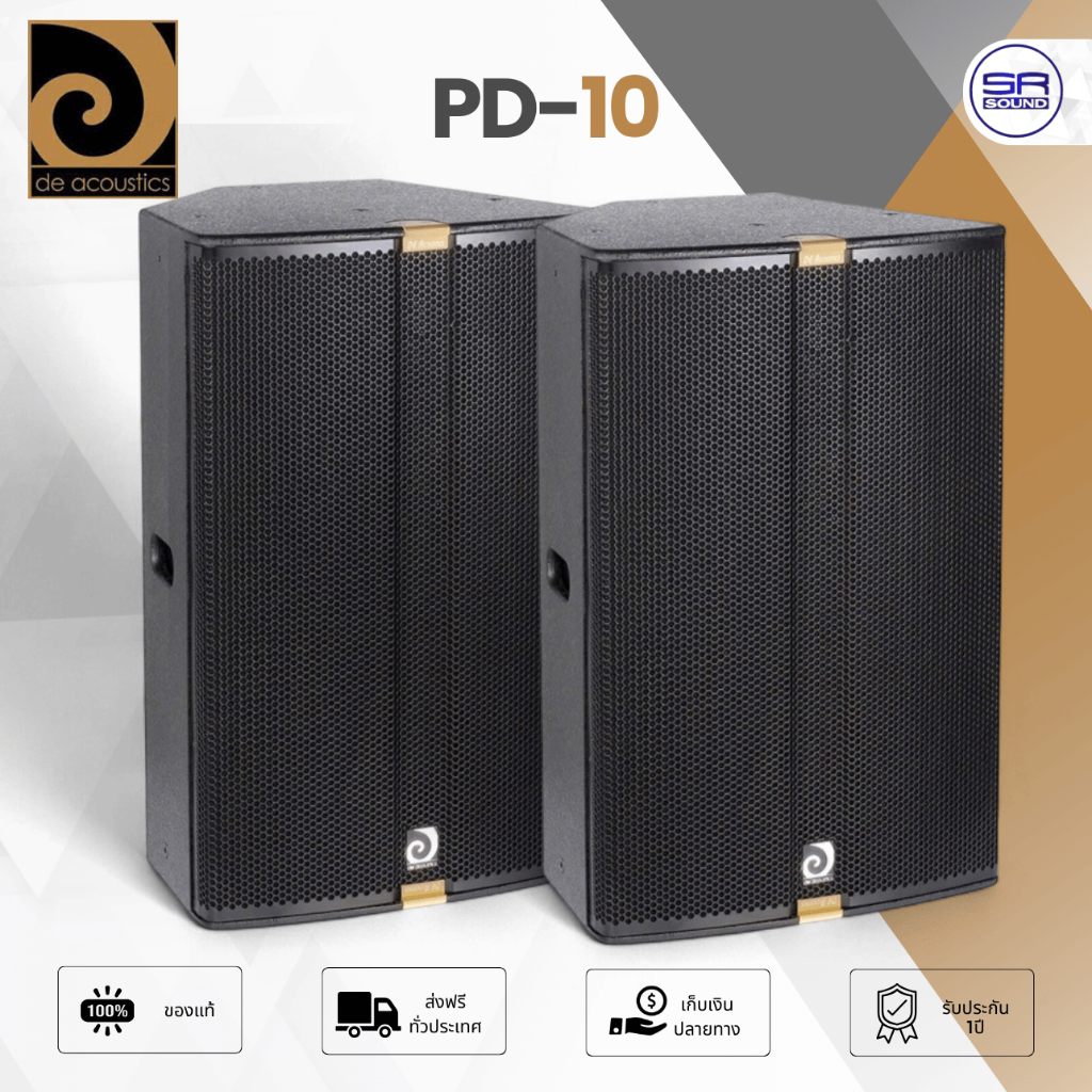 DE ACOUSTICS PD-10 ตู้ลำโพง 10นิ้ว 2 ทาง 1000W ลำโพงมอนิเตอร์ PD10 ...
