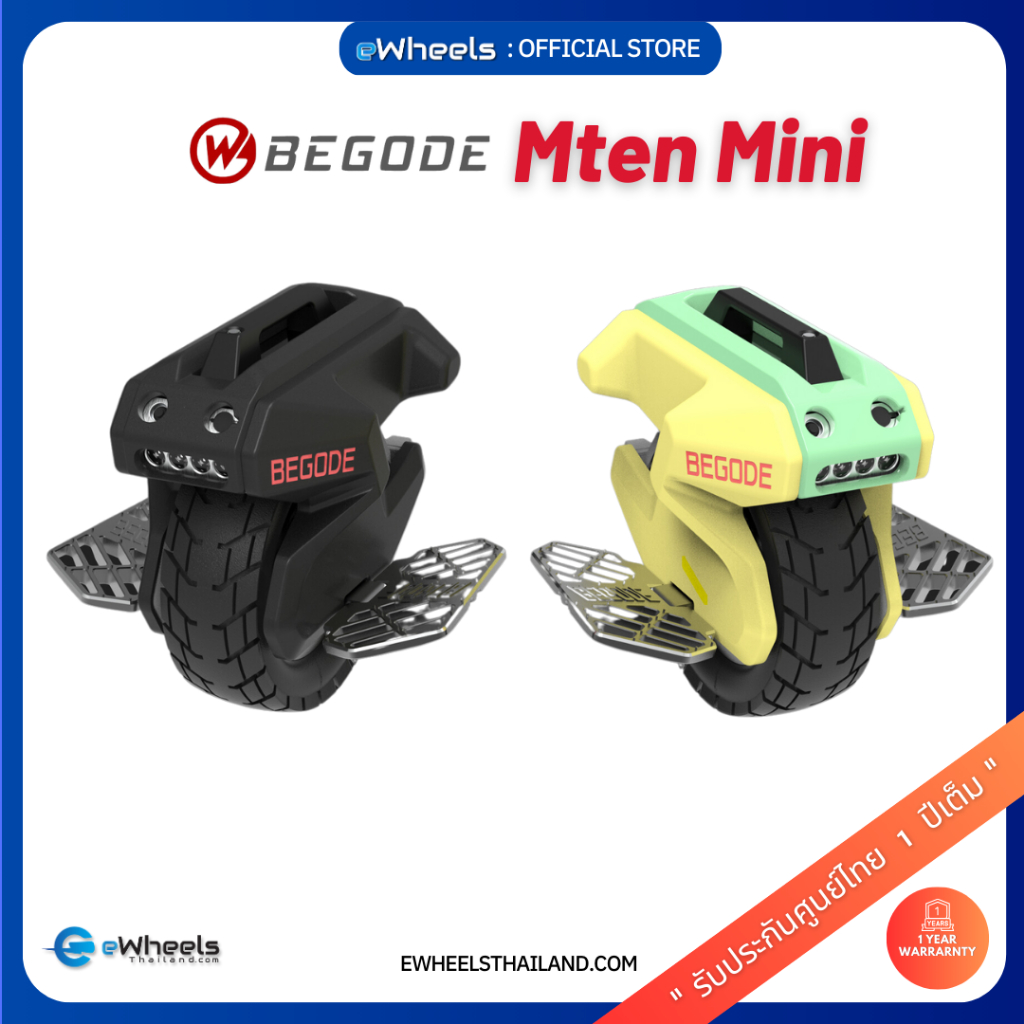 Begode Mini ล้อเดียวไฟฟ้า (Electric Unicycle) | Shopee Thailand