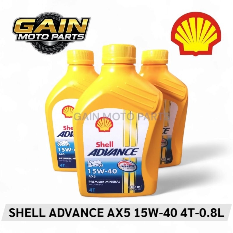 [GAIN] Shell Advance 4T AX5 15W-40 (ขวดเหลือง) มี 2 ขนาดให้เลือก | Shopee Thailand