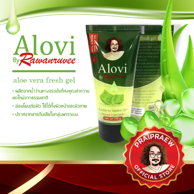 Alovi Aloe Vera Fresh Gel เจลว่านหางจระเข้แท้ ผลิตจากน้ำว่านออร์แกนิค ...