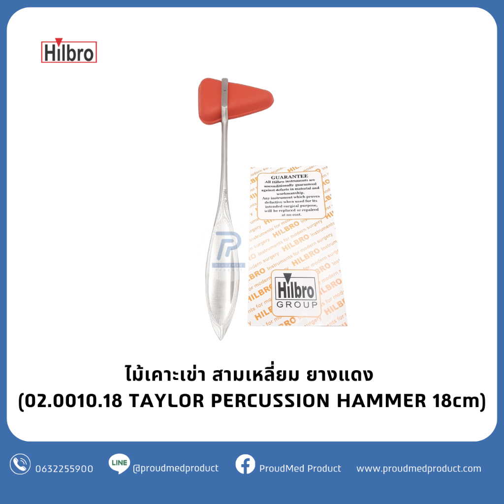 ไม้เคาะเข่า สามเหลี่ยม ยางแดง (02.0010.18 TAYLOR PERCUSSION HAMMER 18cm) | Shopee Thailand