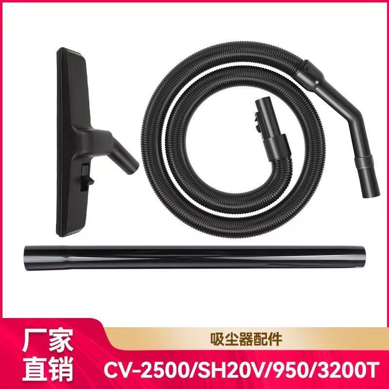 (Hitachi) CV-2500เครื่องดูดฝุ่นฮิตาชิ/cv930/Cv-SH20/bm16ชุดแปรงท่อตรง ...