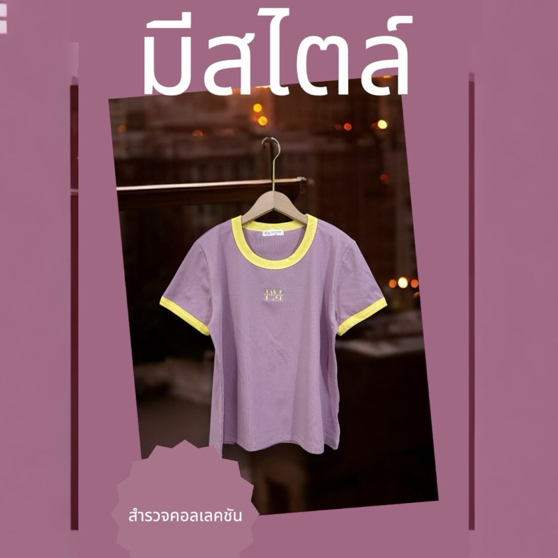 เสื้อยืดB08 เสื้อยืดคอกลมทูโทน สำหรับสาวอวบ ใหญ่พิเศษ | Shopee Thailand