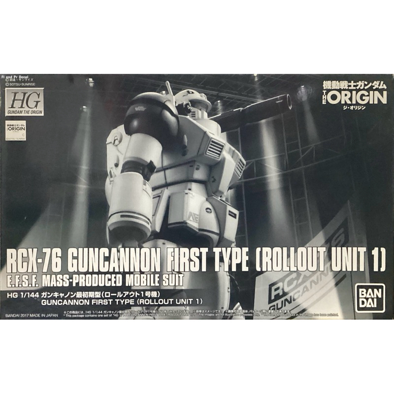 Hg 1/144 RCX-76 Guncannon First Type Rollout Unit 1 | Shopee Thailand