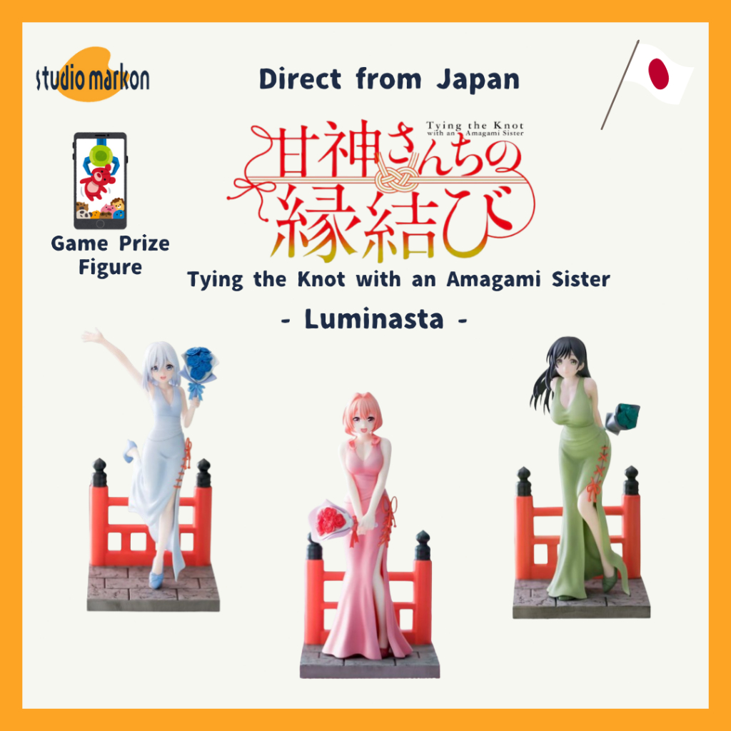 SEGA Tying the Knot with an Amagami Sister / Asashi Amagami / Yuna Amagami / Yae Amagami Figure ...