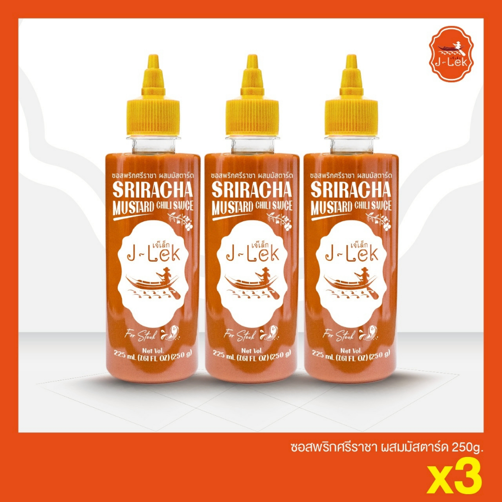 J-Lek (เจ๊เล็ก) ซอสพริกศรีราชา ผสมมัสตาร์ด ขนาด 250 กรัม แพ็ค 3 ขวด | Shopee Thailand