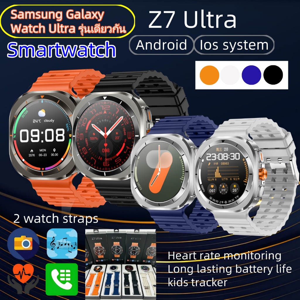 Samsung รุ่นเดียวกัน Smartwatch Z7 Ultra สมาร์ทวอทช์ High quality ...