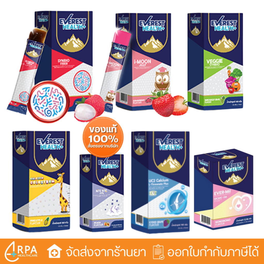 [ส่งด่วน,แท้] วิตามินเจลลี่ EVEREST HEALTH Plus CALCIUM COLOSTRUM I ...